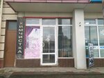 Atelier (Farobiy Street No:393), terziler  Taşkent'ten