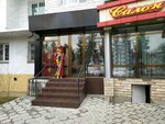Mahdiya (Huvaydo street No:2A), terziler  Taşkent'ten