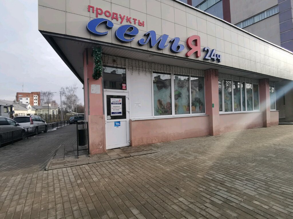 Market Semya magazin ChTUP Milara-L, Moguilev, foto