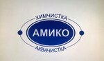 Khimchistka Amiko (ulitsa Vatutina No:63), kuru temizlemeciler  Vladikavkaz'dan
