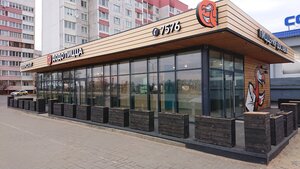Dodo Pizza (ulitsa Makara Bartashova No:15А), pizzacılar  Zhlobin'den