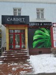 Cabinet красоты (Sadovskogo Street No:24), manikür-pedikür  Novomoskovsk'tan