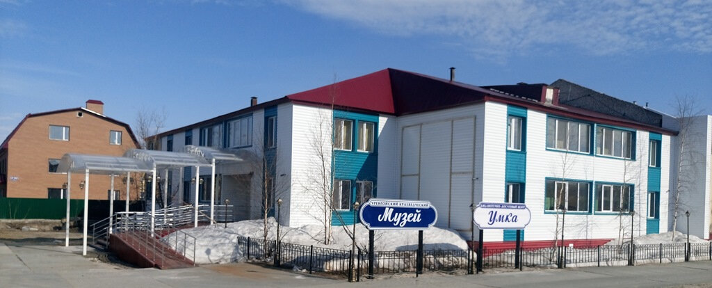 Kütüphaneler Umka Library, Yamal‑Nenets Özerk Bölgesi, foto
