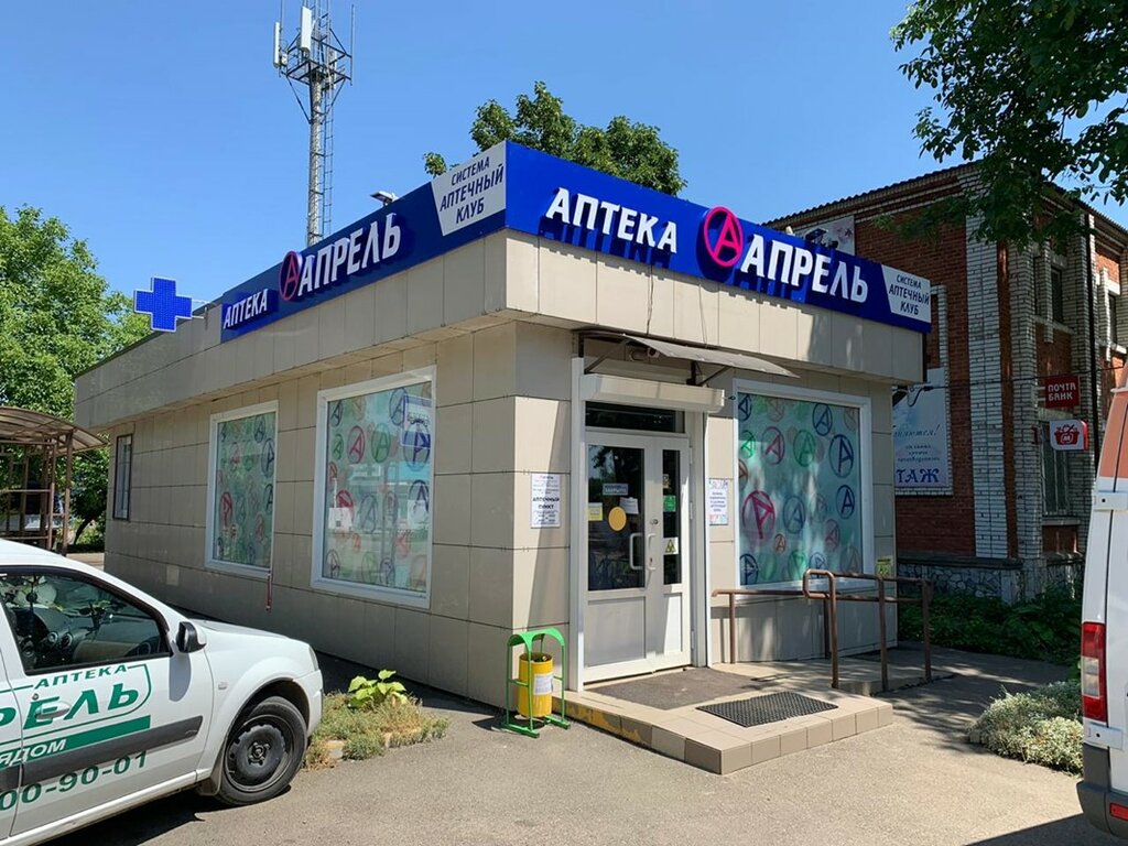 Eczaneler April, Krasnodarski krayı, foto