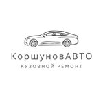 KorshunovAvto (Tambov, mikrorayon TETs), oto kaporta  Tambov'dan