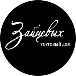 Торговый дом Зайцевых (Lermontova Street No:91), giyim mağazası  Stavropol'dan