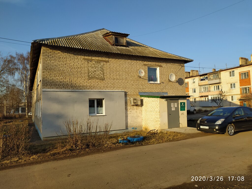 Banka Sberbank, Nijegorodskaya oblastı, foto