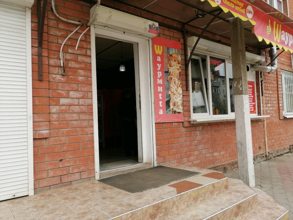 Fast food Шаурмитта, Krasnodar, foto