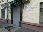 Np Astr (Trofimova Street No:21к1), dernekler, birlikler  Moskova'dan