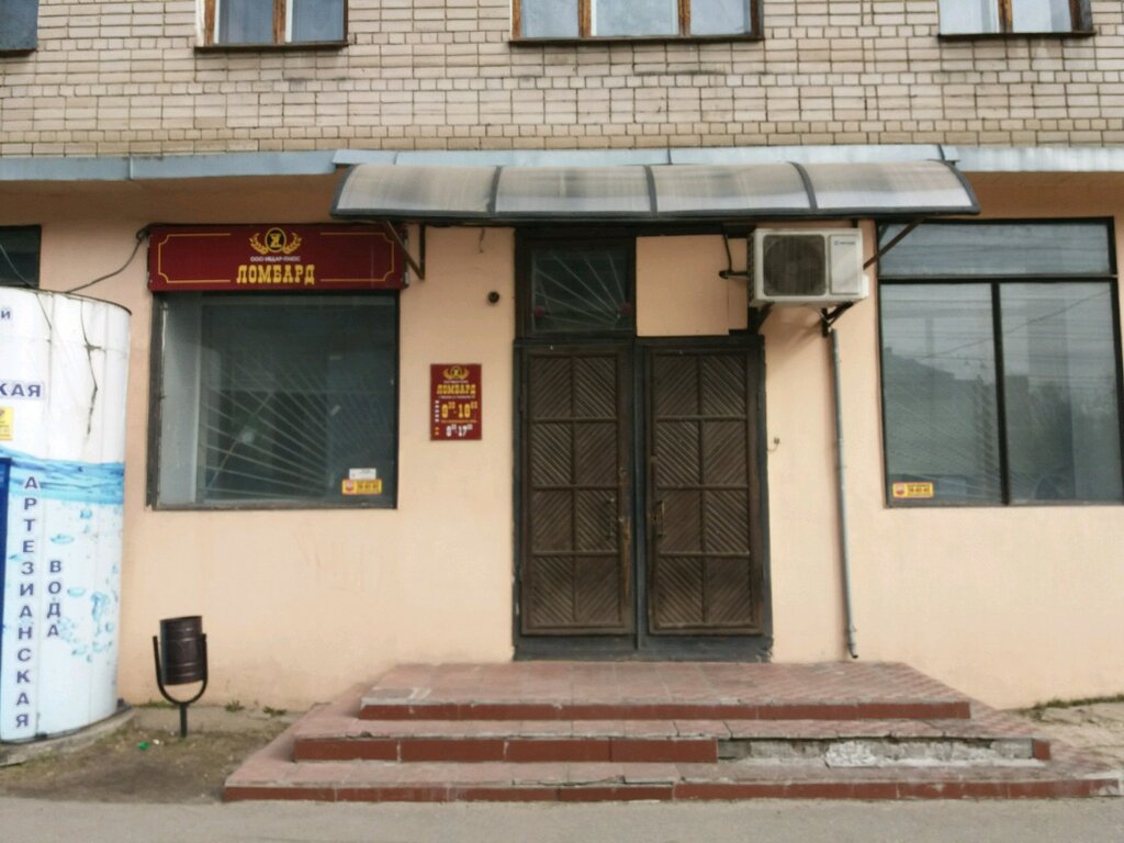 Rehincilik Ivdar-plyus, İvanovo, foto