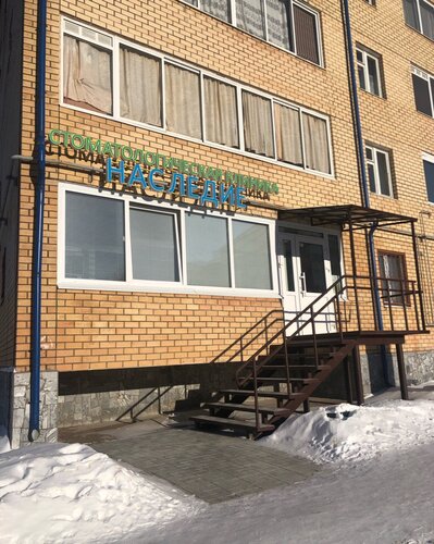 Özel ağız ve diş sağlığı klinikleri ve muayenehaneleri Stomatology Nasledie, Permski krayı, foto