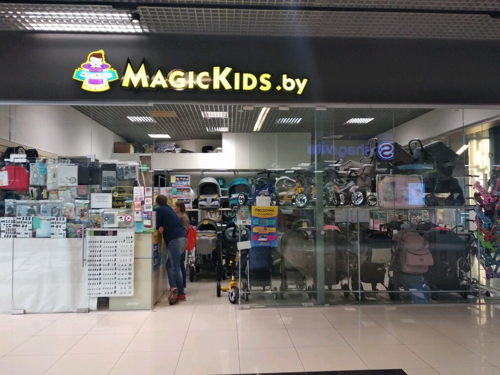 Çocuk mağazaları Internet-magazin MagicKids.by, Minsk, foto