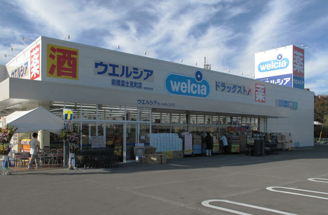 Eczaneler ウエルシア前橋富士見町店, Maebashi, foto
