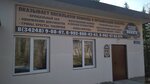Ritualnyye uslugi (ulitsa Kirova No:3А), cenaze hizmetleri  Gubaha'dan