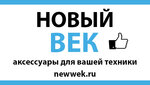 Новый век (ulitsa Yelovaya Alleya No:26), yönetim ofisi  Kaliningrad'dan