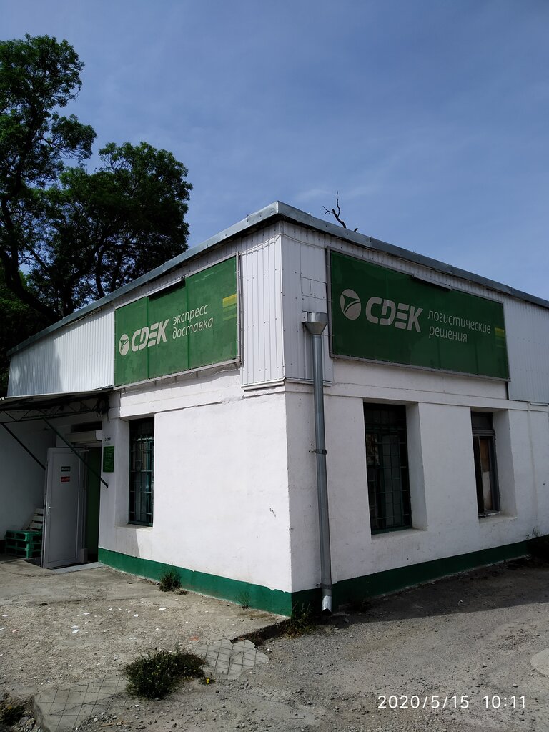 Kurye hizmetleri СДЭК, Kırım Cumhuriyeti, foto