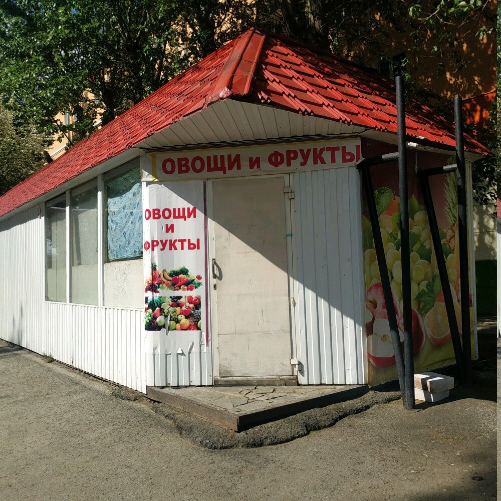 Manavlar Овощи и фрукты, Yekaterinburg, foto