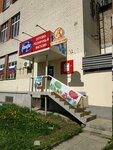 Konditerskaya fabrika Konfi (Sibirsky Tract No:19), pasta, şekerleme ve tatlı  Yekaterinburg'dan
