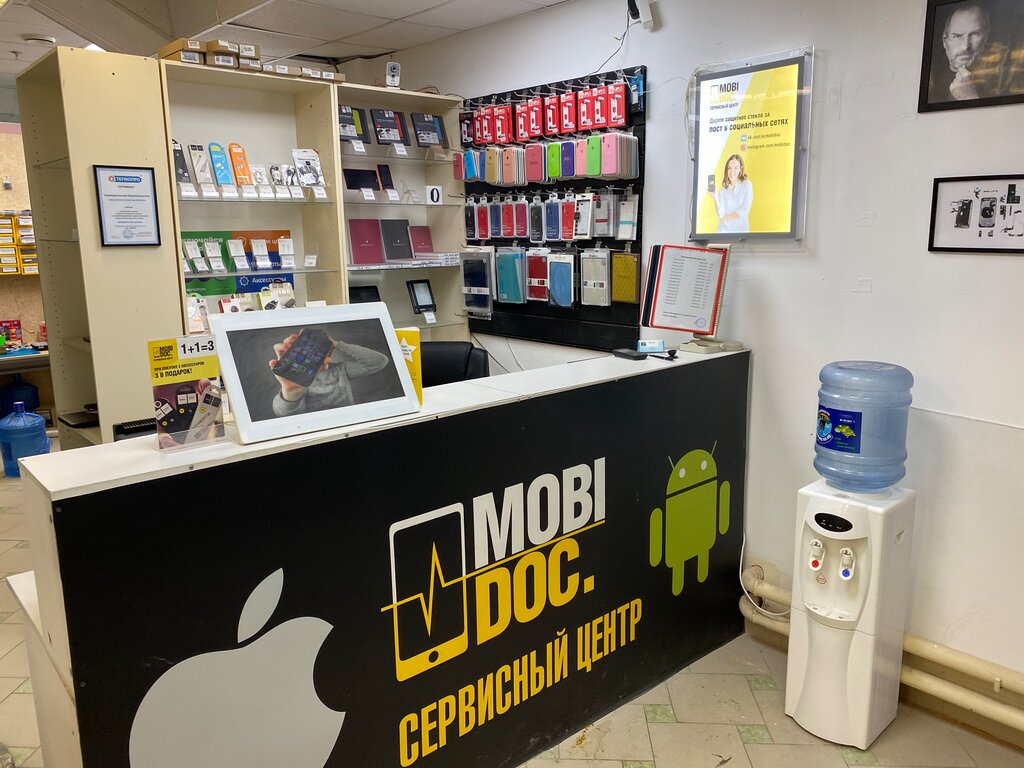 Telefon tamir servisi Mobi Doc, Şçerbinka, foto