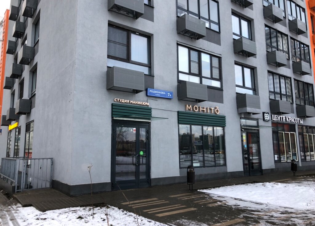Manikür-pedikür Мохито, Himki, foto