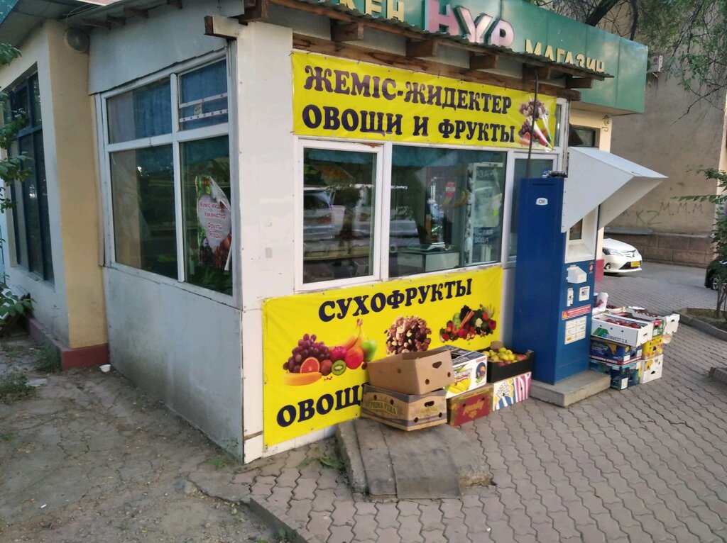 Manavlar Овощи и фрукты, Almatı, foto