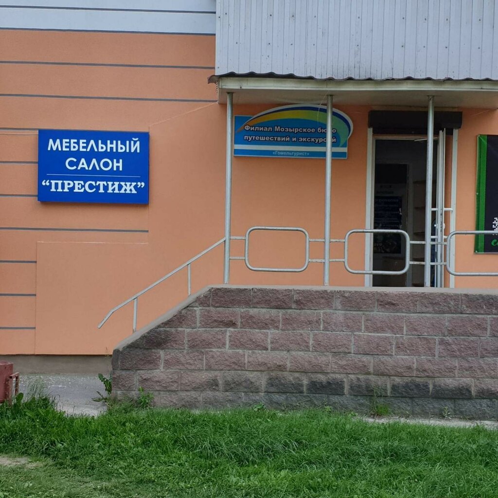 Özel mobilya yapımı Престиж - салон мебели, Mozyr, foto