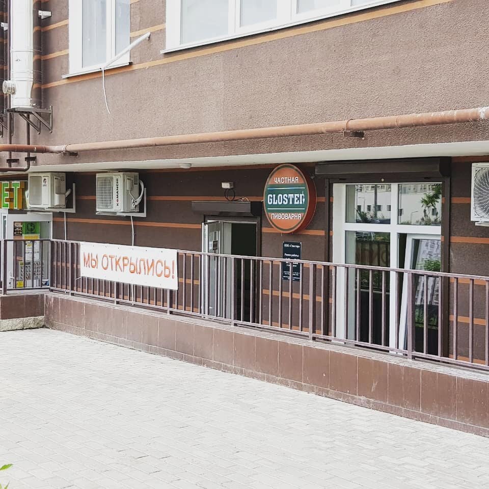 Market Чиполлино, Sevastopol, foto