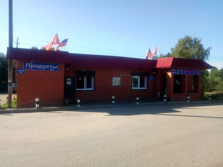 Market Rodion, Moskova ve Moskovskaya oblastı, foto