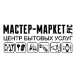 Master-market Keymaster (40 let Pobedy Street No:144Б), saat tamircileri  Krasnodar'dan