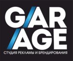Garage (Bakalinskaya ulitsa No:3), reklam ajansları  Ufa'dan