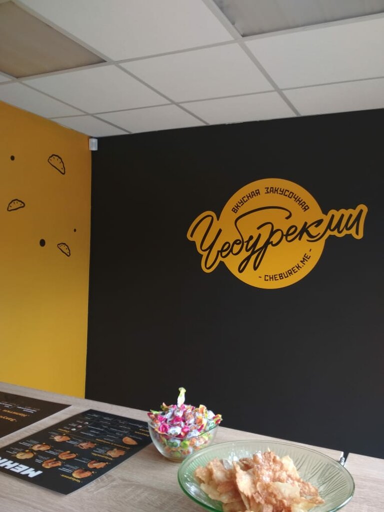 Fast food Cheburek.me, Yekaterinburg, foto