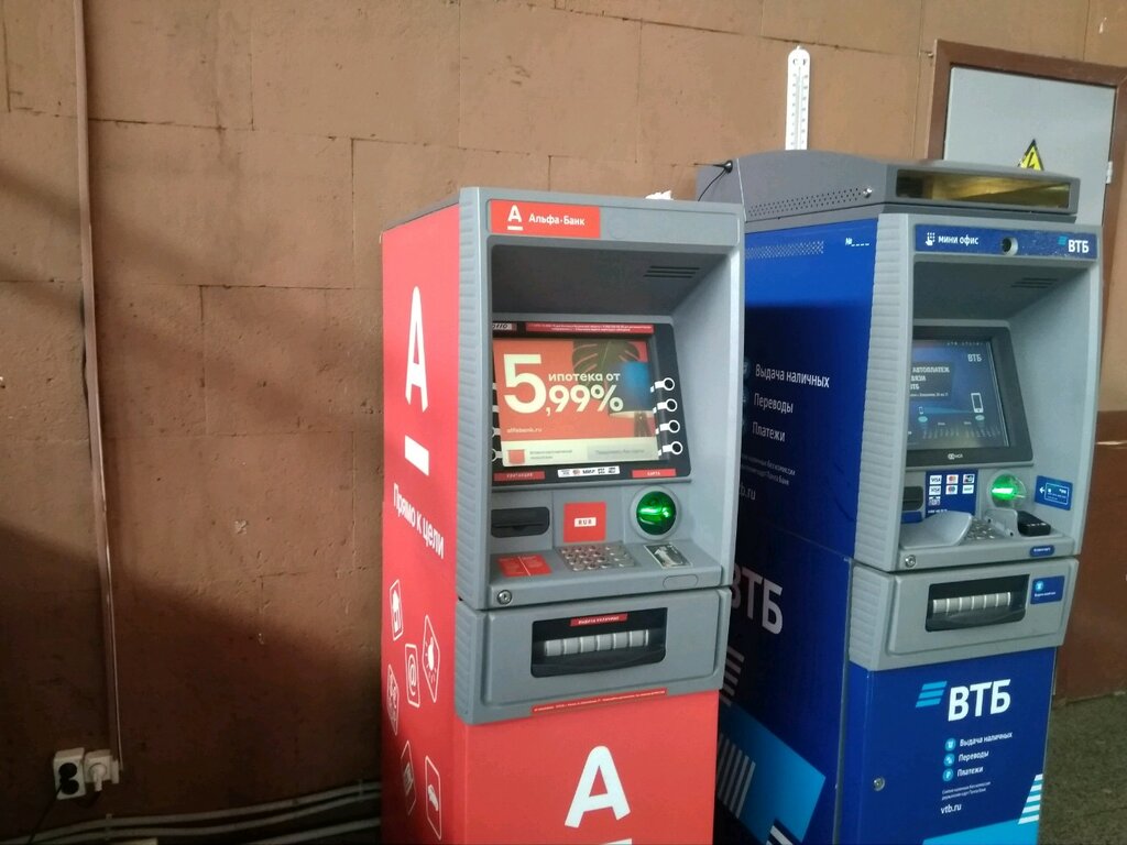 ATM'ler Alfa-Bank, Saint‑Petersburg, foto