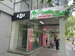 Chisto Bello (İsatai Taımanov kóshesi No:136, Almaty), kuru temizlemeciler  Almatı'dan