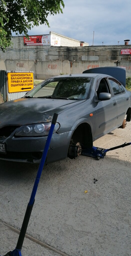 Oto lastik tamiri Tire service, Cheboksary, foto