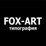 Fox-art (2nd Krasnodarskaya Street No:113/15), matbaalar  Rostov‑na‑Donu'dan