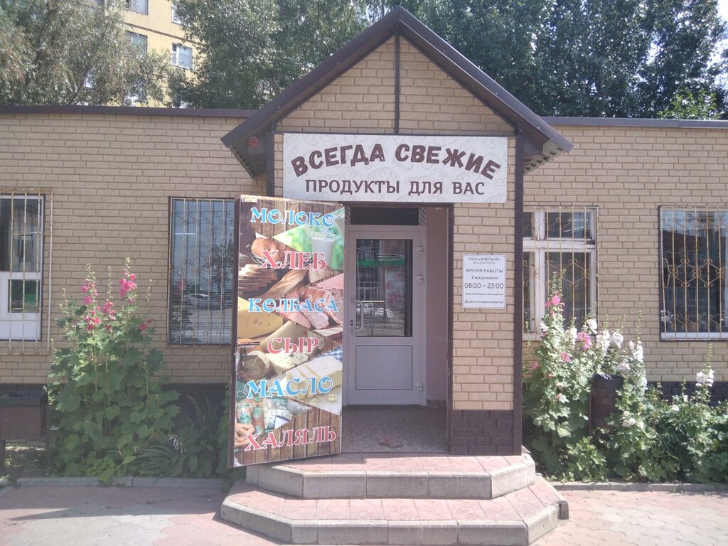 Market Krugozor, Samara, foto