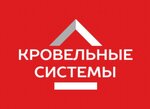 Krovelnye sistemy (Rossiyskaya Street No:269/10, Krasnodar), çatı ve çatı materyalleri  Krasnodar'dan