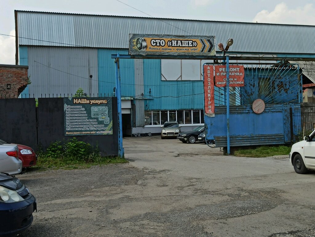 Su arıtma ve ekipmanları Akvabild, Kemerovo, foto