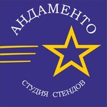 Andamento (Verkh-Isetsky Boulevard No:13В), sergi standları  Yekaterinburg'dan