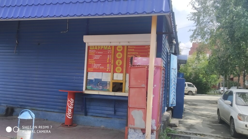 Fast food Шаурма, Novosibirsk, foto