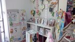 Giuseppe Stivala Giocattoli e Peluches Gadget (Via Nino Bixio No:2, Mazzarino), çocuk oyunları ve oyuncakları  Sicilya'dan