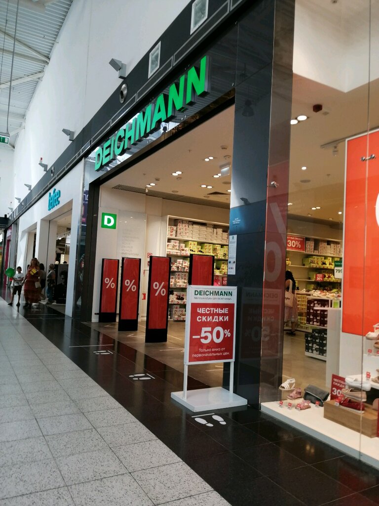 Ayakkabı mağazaları Nam, Adıge Cumhuriyeti, foto