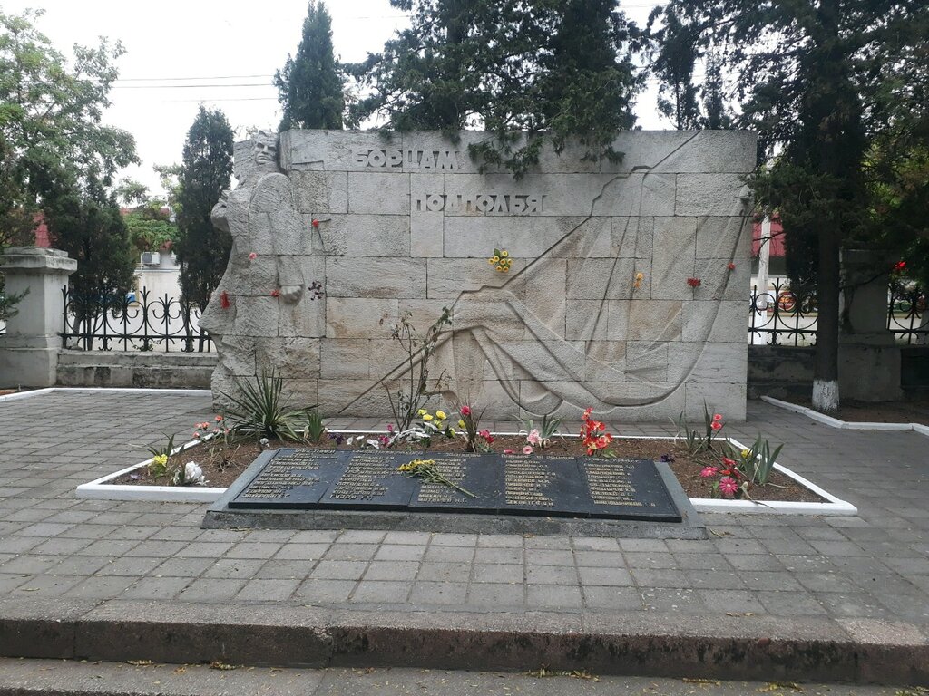 Anıt, heykel Борцам подполья, Sevastopol, foto