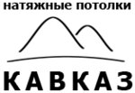 Np Kavkaz (1-y proyezd Krupskoy No:2/1, mikrorayon Tabachnaya Fabrika), tavan sistemleri  Krasnodar'dan