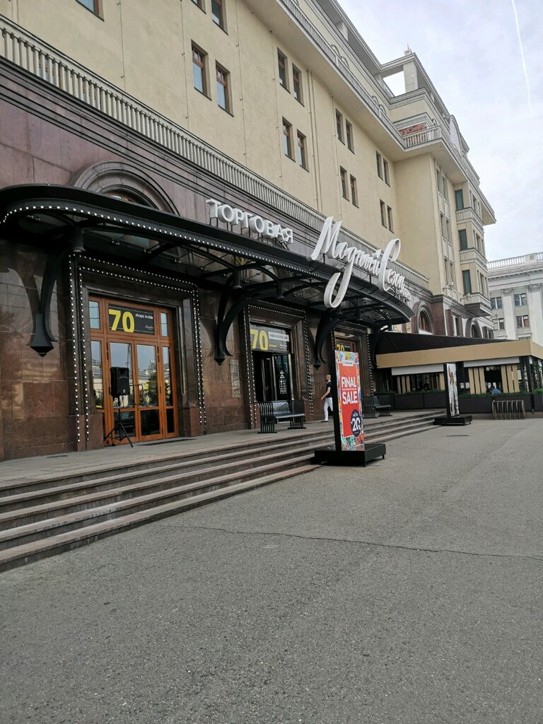 Kafe Yulina kukhnya, Moskova, foto