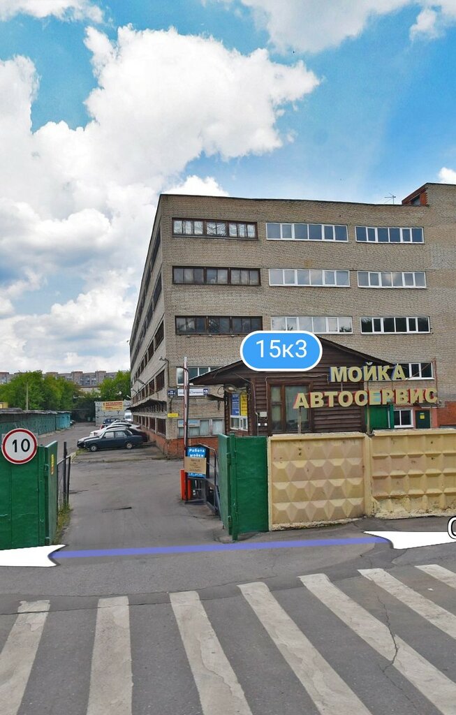 Oto yıkama Estetika, Moskova, foto