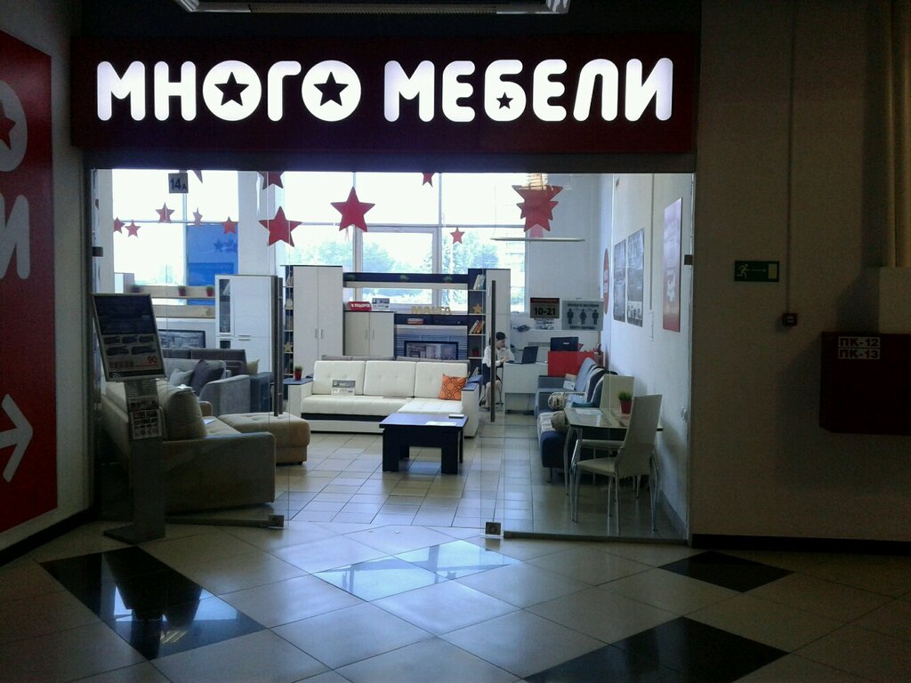 Mobilya mağazaları Mnogo Mebeli, Nijni Tagil, foto