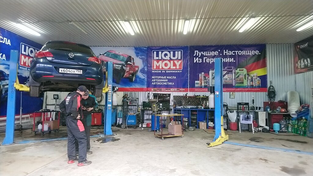 Otomobil servisi Car service Liqui Moly, Koroliov, foto