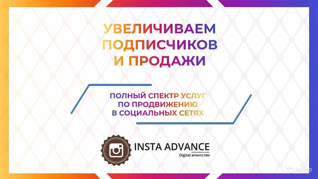 i̇nternet pazarlama şirketi Insta Advance, Saint‑Petersburg, foto