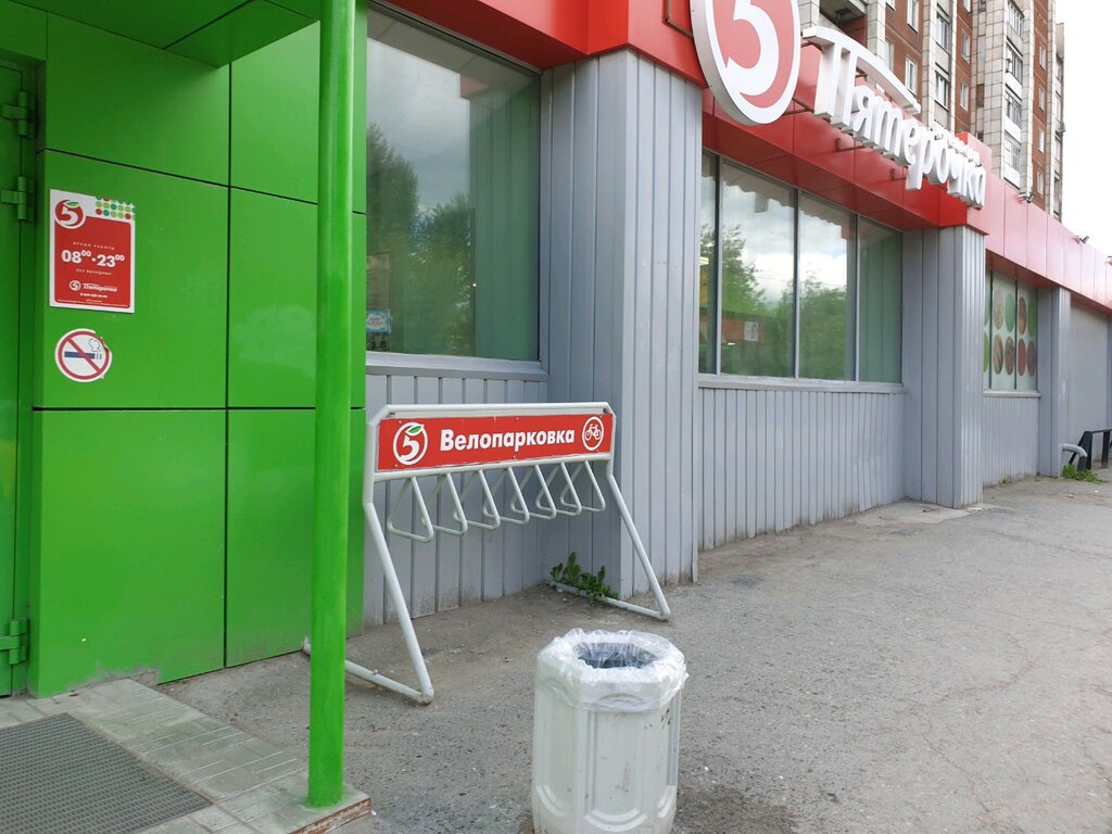 Bisiklet park yerleri Bicycle parking, Perm, foto